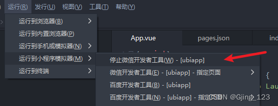 从0搭建，在uniapp中使用vant组件_vant uniapp-CSDN博客