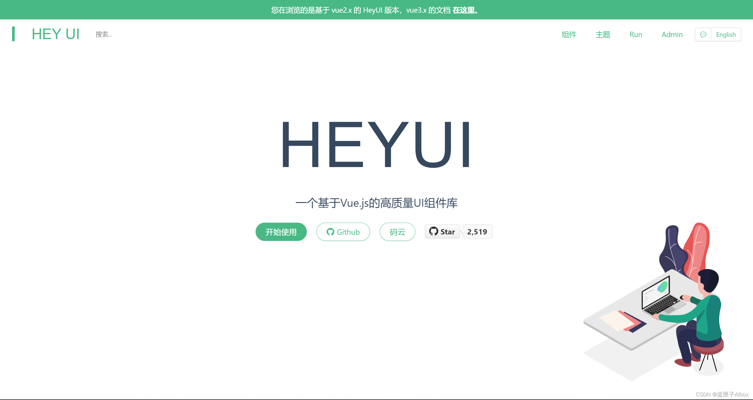Vue常用的组件库大全【前端工程师必备】【实时更新】【移动端、PC端（web端）、数据可视化组件库（数据大屏） 、动画组件库、文本编辑器，富文本、Markdown，3D组件库，Markdown ...