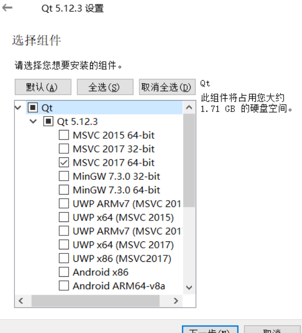 Windows安装Qt与VS2019添加QT插件_qt平台插件怎么安装-CSDN博客