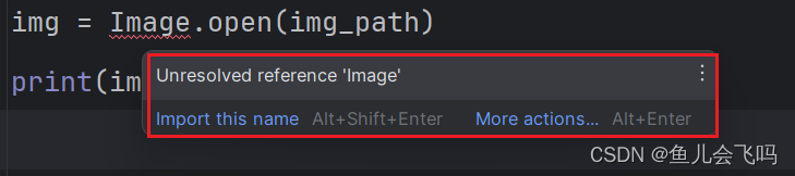 PyCharm当中使用Image的时候并没有提示Unresolved reference ‘Image‘_unresolved reference 'image-CSDN博客