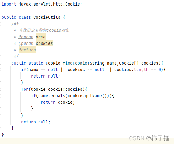 JavaWeb学习——Cookie_java cookie[] find-CSDN博客