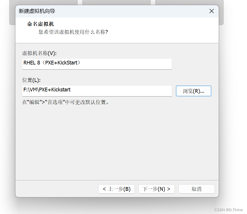 Linux实验记录：使用PXE+Kickstart无人值守安装服务_graphical-server-environment-CSDN博客