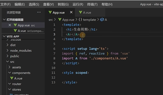 前端学习笔记202310学习笔记第一百零七天-vue3-生命周期1-CSDN博客