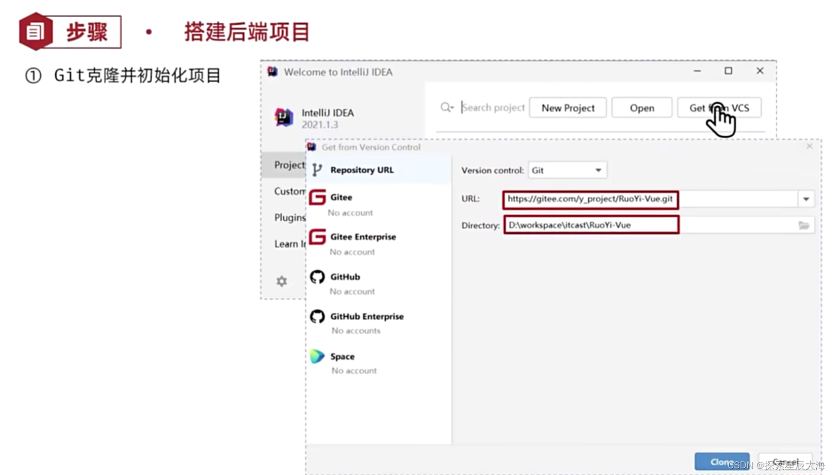 Java AI+若依框架项目开发 RuoYi-Vue（SpringBoot + Vue）_若依框架开发教程-CSDN博客