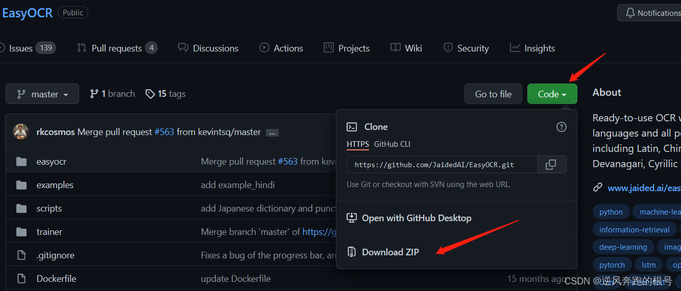 python文字识别easyORC的运用_easyocr识别太慢-CSDN博客