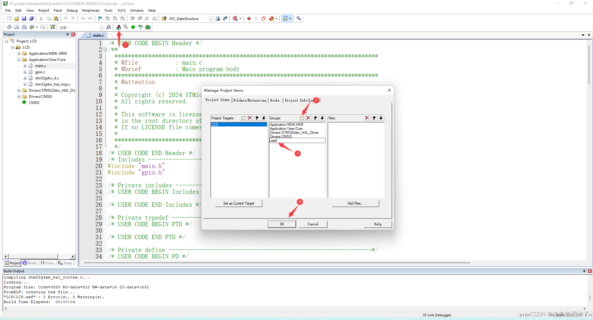 蓝桥杯嵌入式STM32G431模块四 LCD_stm32g431lcd-CSDN博客