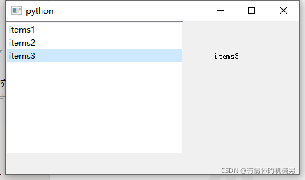 【pyqt5学习】——items view相关控件（list view、table view）-CSDN博客