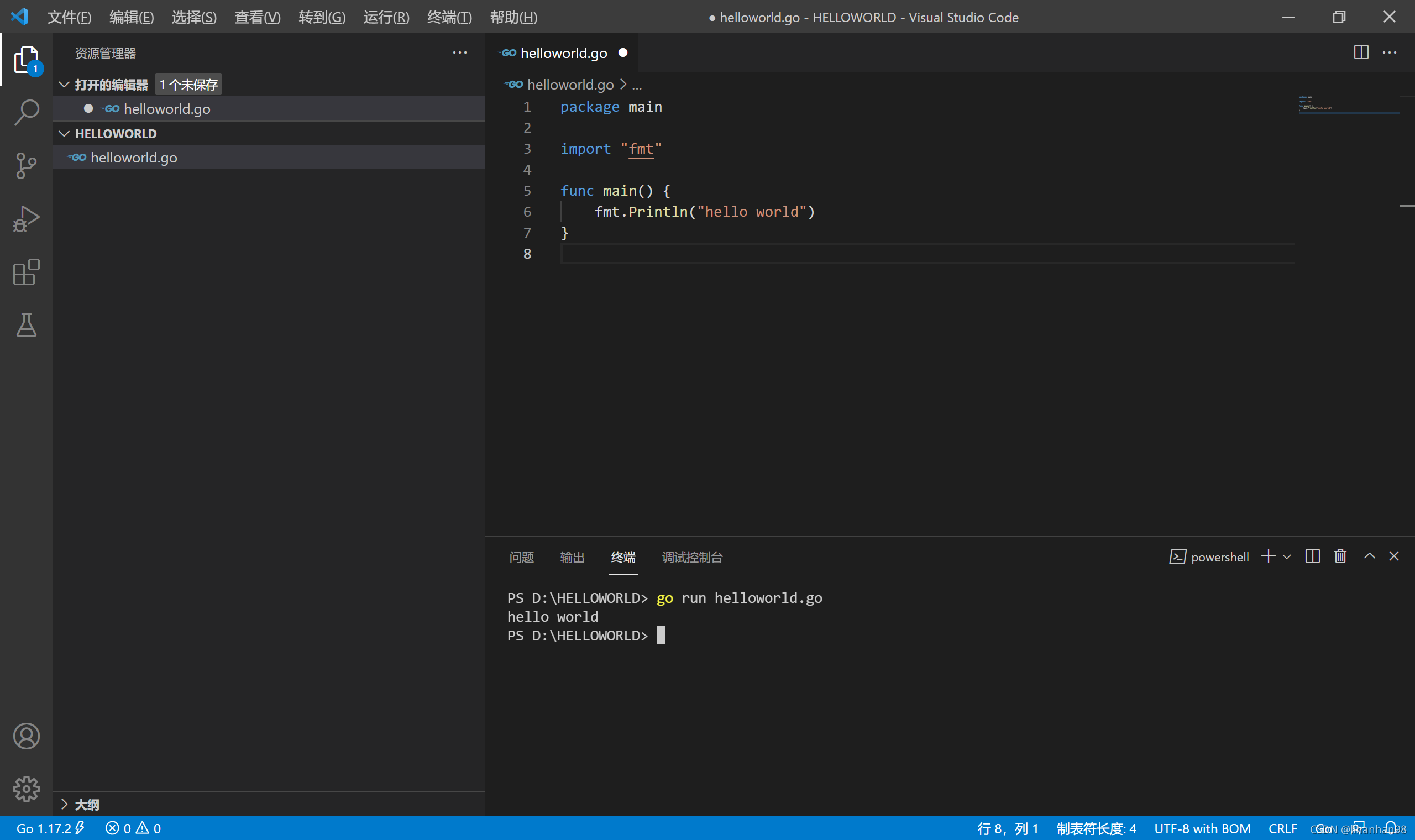 go语言：go mod配置和vscode环境配置_vscode gomod=nul-CSDN博客