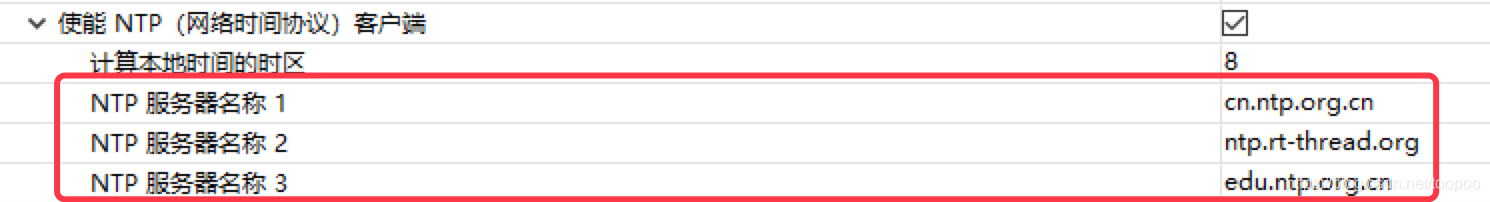【ART-Pi与RT-Thread入门】⑦启用NTP同步时钟_rtthread ntp使能-CSDN博客