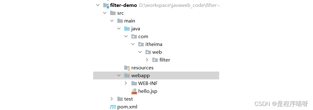 Java中filter的使用java Filter过滤器用法 Csdn博客