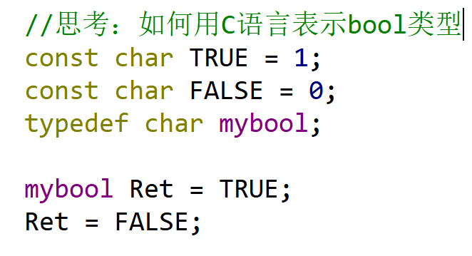 C++基础：const、bool、string、内存管理与类型转换,-CSDN博客