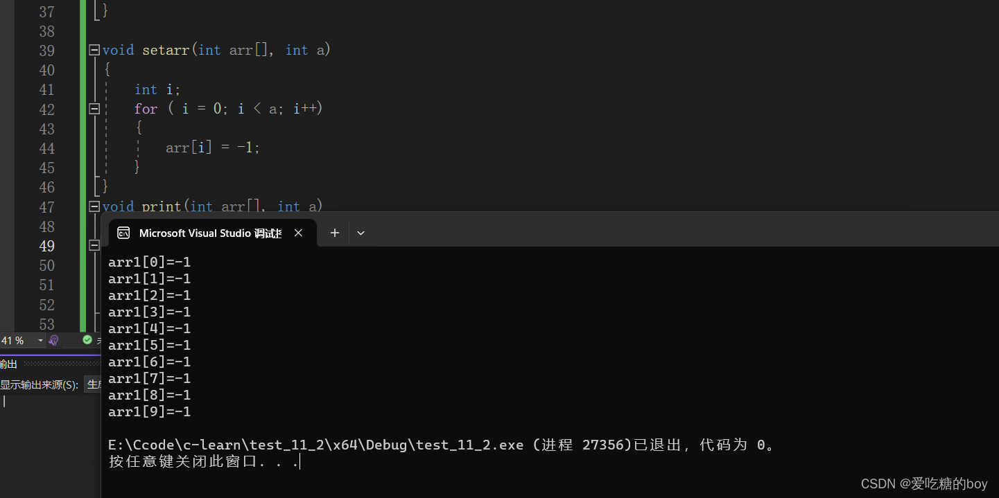 C语言：函数-CSDN博客