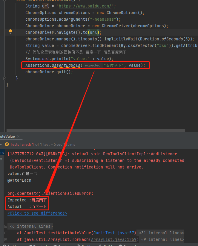 软件测试自动化Java篇【Selenium+Junit 5】_使用自动化测试工具(如junit、selenium等)来编写和运行测试用例,以便在代码修改后-CSDN博客