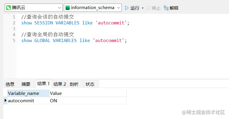 一篇文章搞懂MVCC-CSDN博客