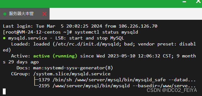Discuz论坛网站报错Discuz！Database Error（0）notconnect的解决办法_discuz! database error-CSDN博客