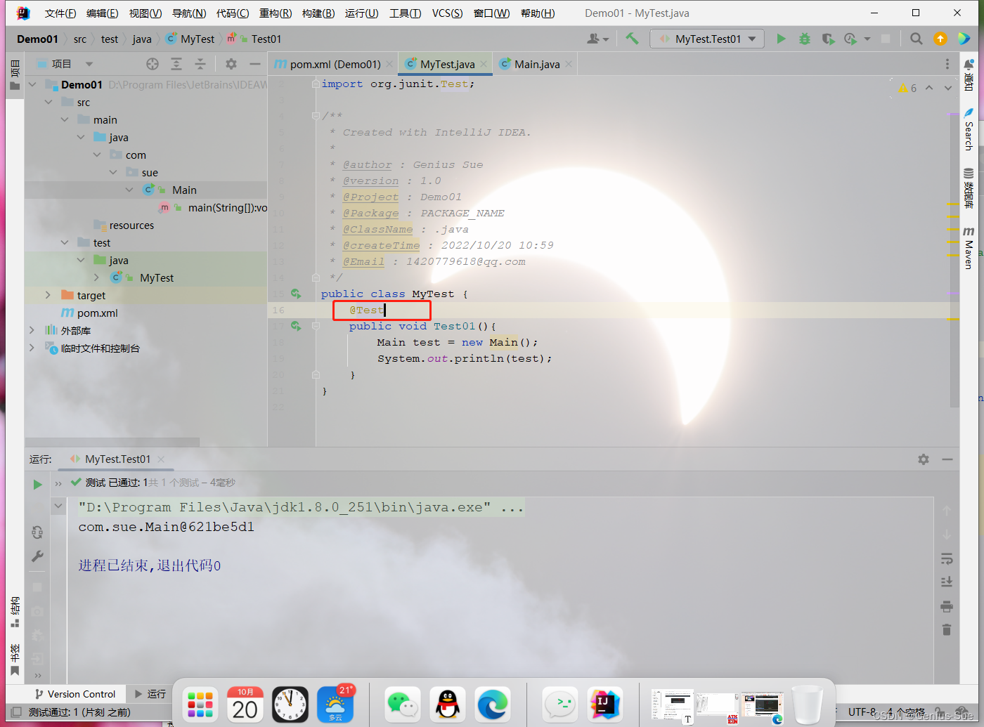 【Java】IDEA 2022.2 怎么创建Maven工程（图文详解）_idea2022创建maven项目-CSDN博客