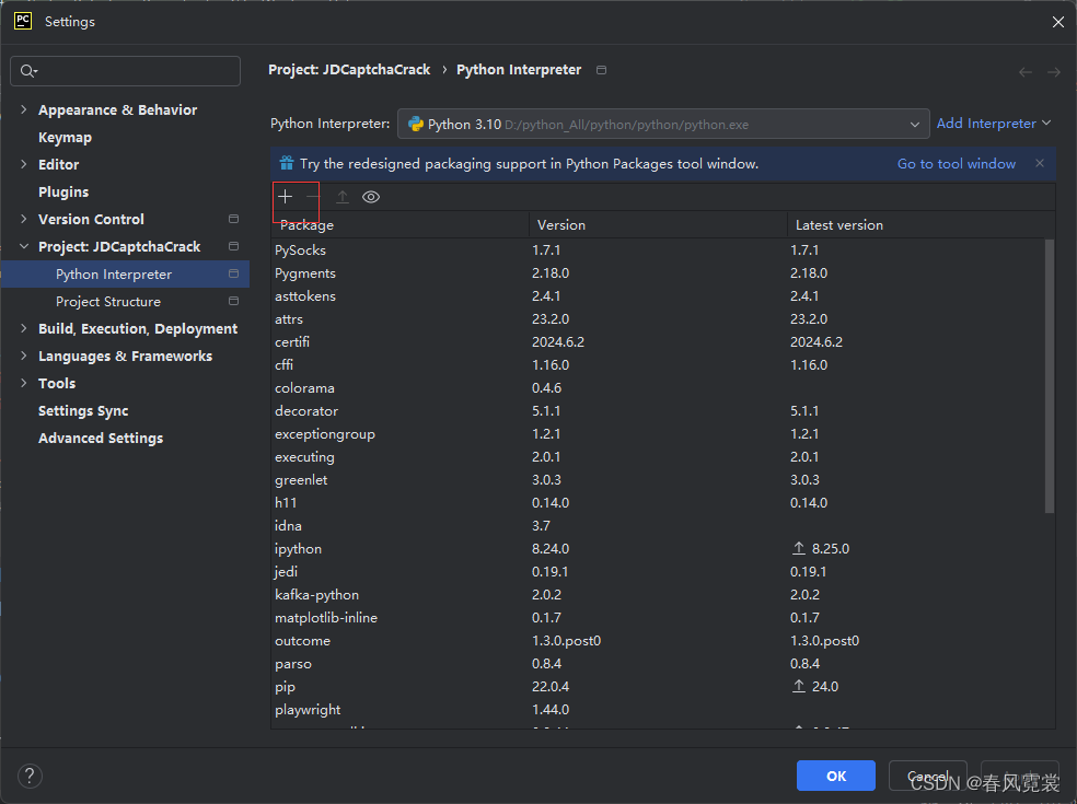 python--pycharm中将venv删除后怎么办-CSDN博客