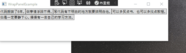 WPF教程二：理解WPF的布局系统和常用的Panel布局_wpf tabpanel-CSDN博客