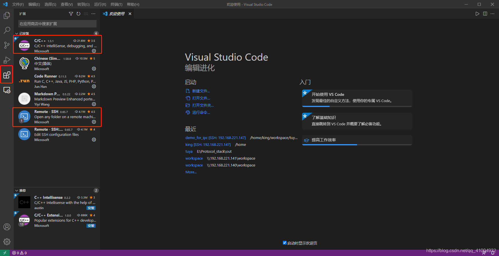 VSCode+MakeFile+SSH Remote Debug_vscode remote debug-CSDN博客