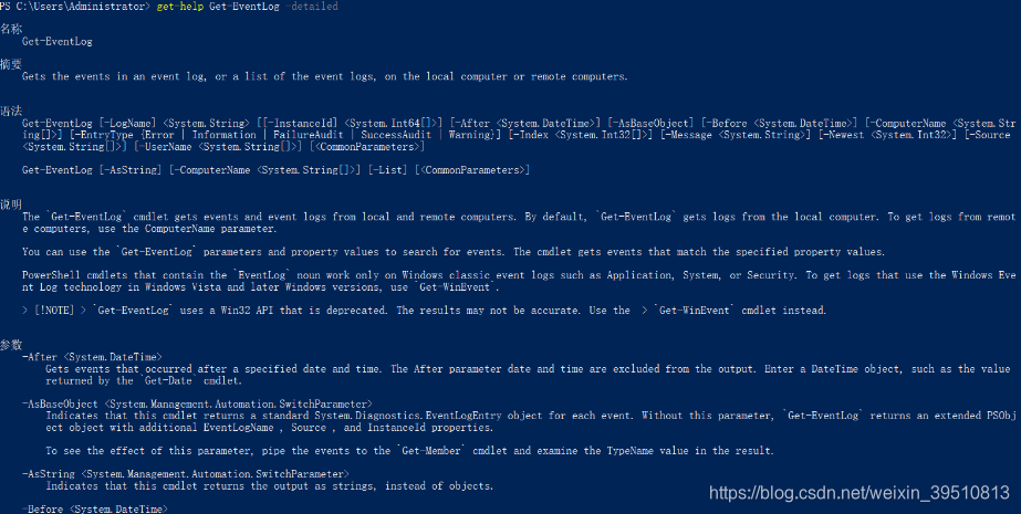 四、PowerShell运行命令_get-mppreference | select-object -expandproperty e-CSDN博客