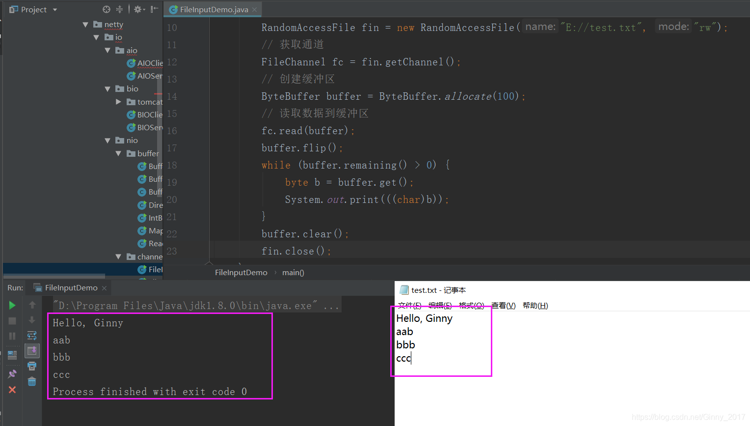 Java通信之IO演进（四）- NIO之Channel_nio channel read write-CSDN博客