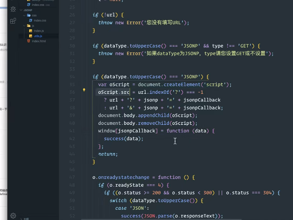 前端学习案例5-jsonp介绍-CSDN博客