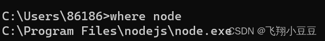 A later version of Node.js is already installed. Setup will now exit._a later version of node.js ...