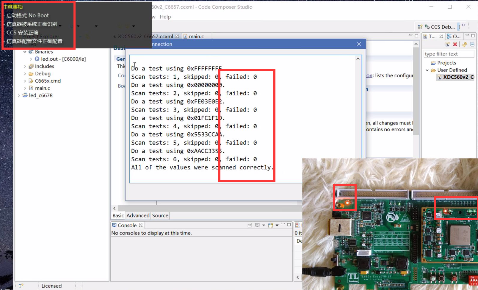 DSP学习（3）—— DSP调试与追踪_dsp flash跟debug-CSDN博客