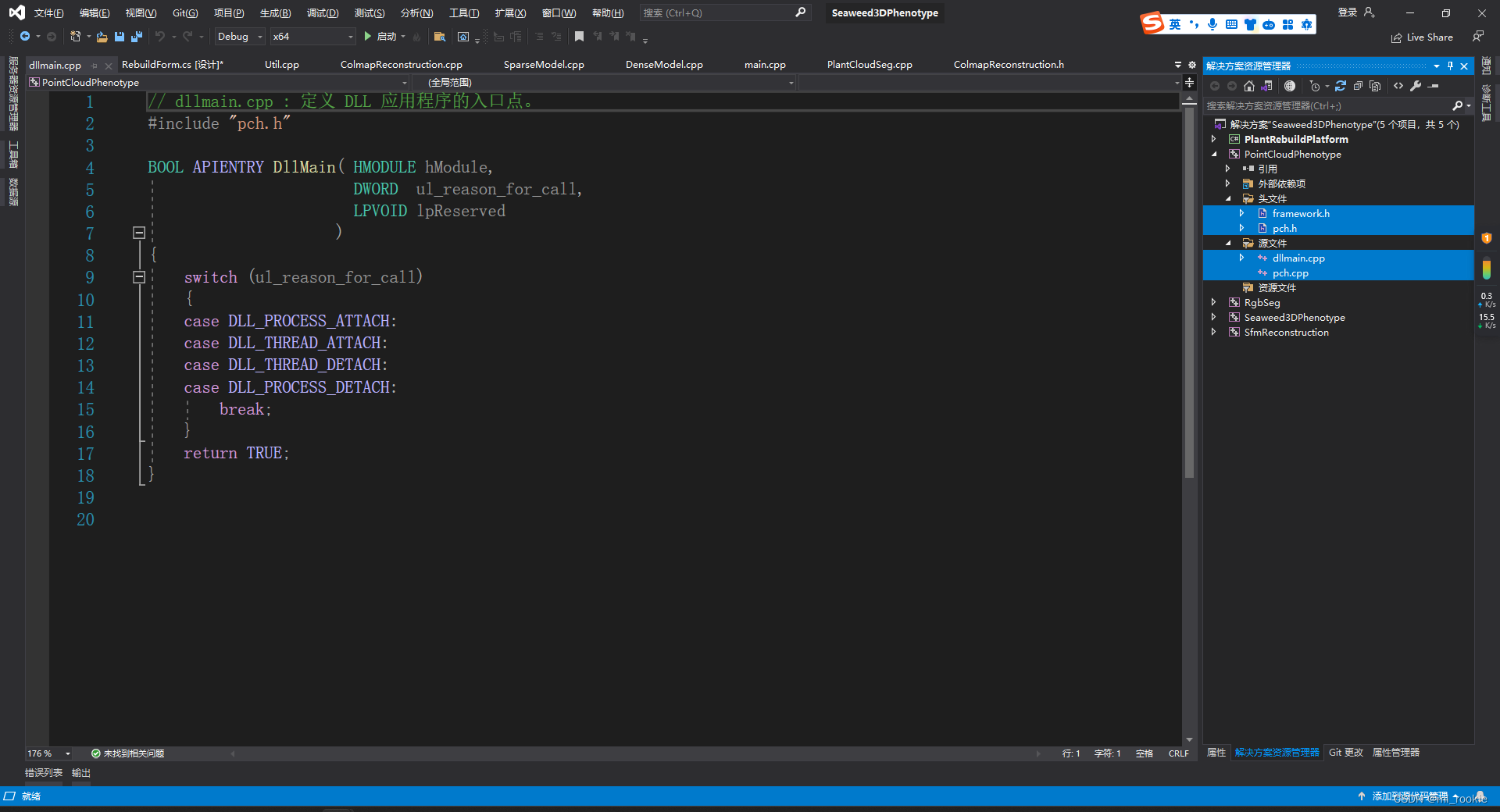 C#调用C++与PCL代码生成的dll_pcl所依赖的dll文件-CSDN博客