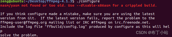 ffmpeg，yasm编译安装（Linux）_linux安装yasm-CSDN博客