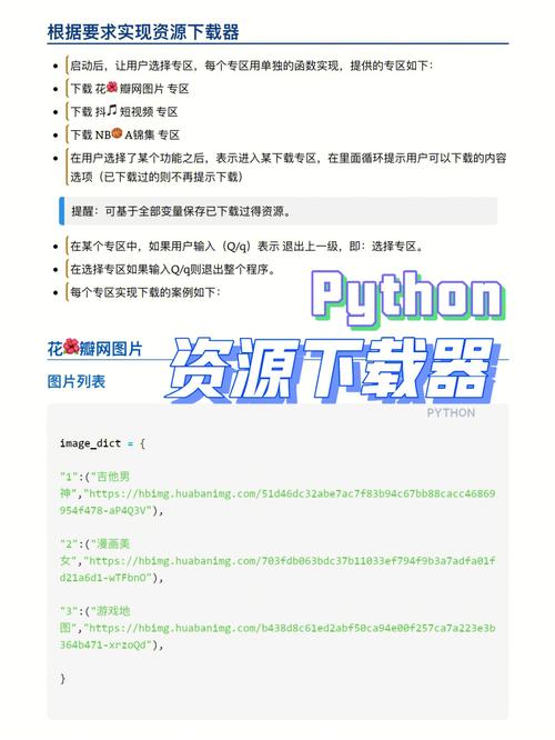 python根据url下载大量图片,python通过链接下载文件_python url download-CSDN博客