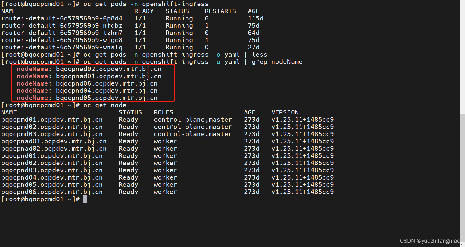 ocp openshift 部署prome-alert笔记 ocp-route入门 含ocp和haproxy的关系_edge ...