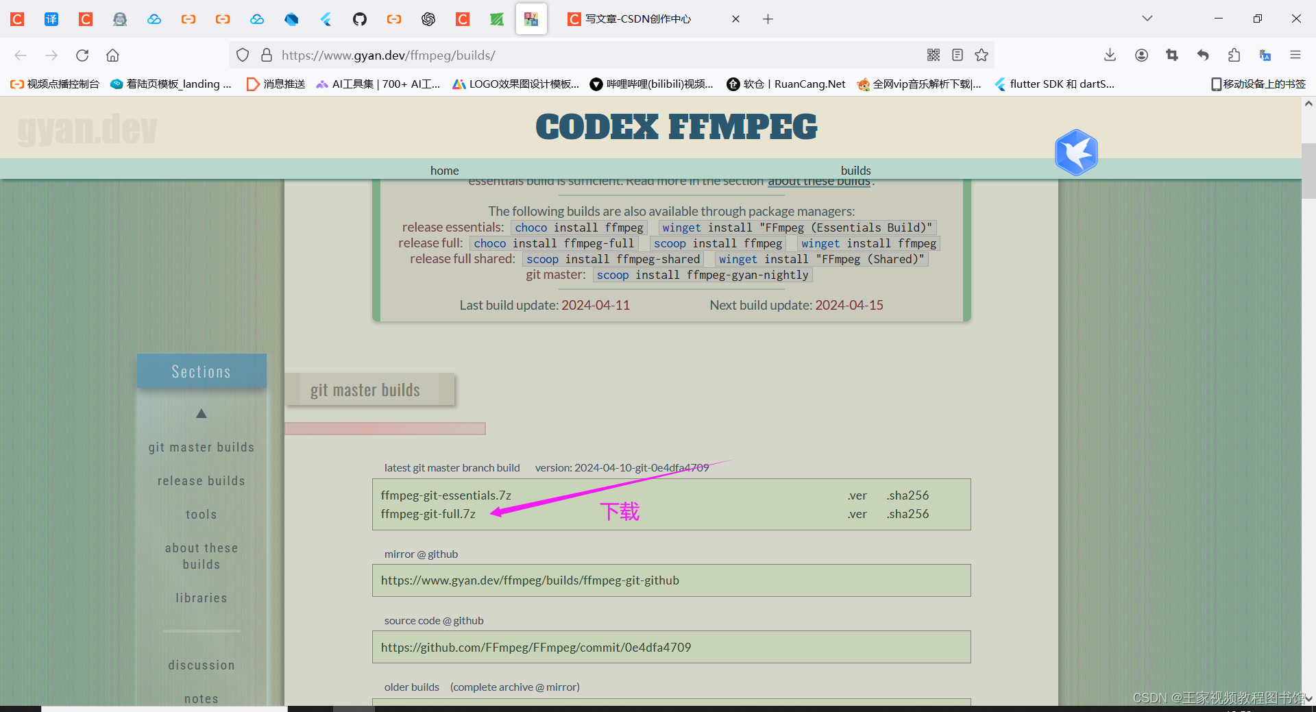 python使用ffmpeg分割视频为Hls分片文件/使用OpenSSL加密m3u8和TS文件_python hls加密视频-CSDN博客