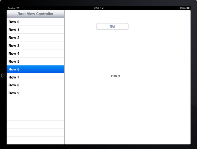 iPhone之UISplitViewController_uisplitviewcontroller iphone-CSDN博客