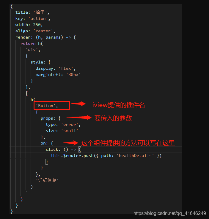 iview render Datepicker开始--结束时间_iview datepacker render写法-CSDN博客