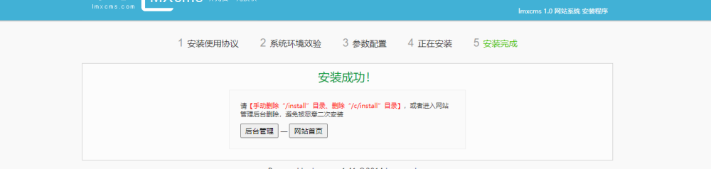 lmxcms代码审计学习_lmx搭建-CSDN博客