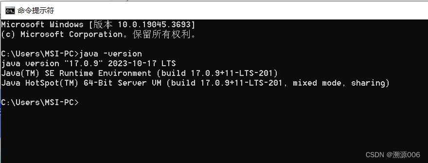 windows安装JDK17_jdk17windows下载-CSDN博客