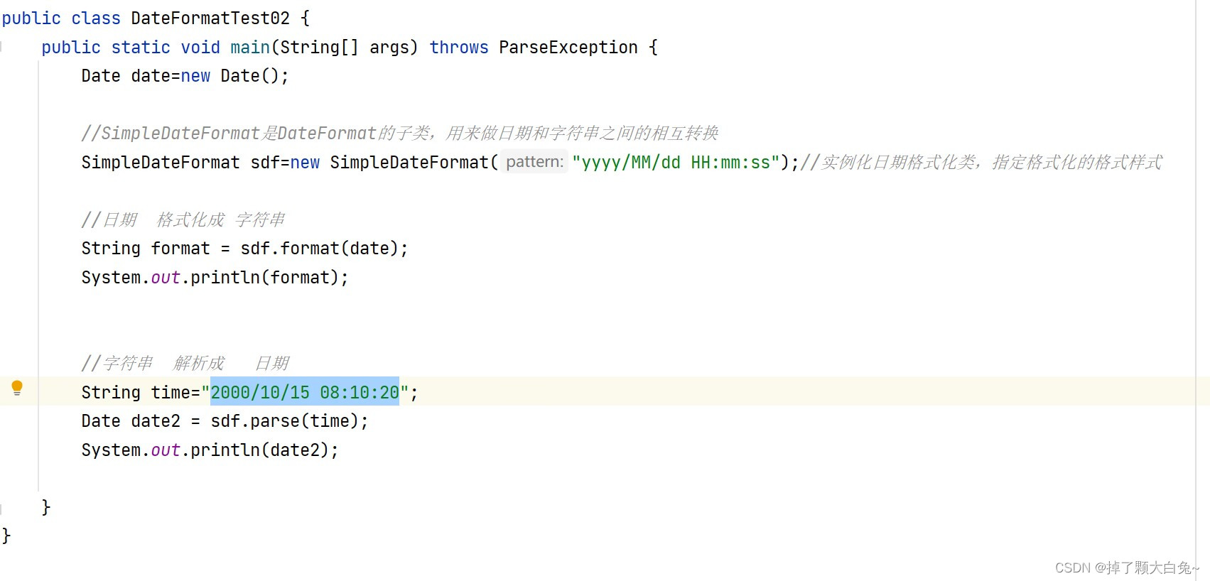 String类及Date、SimpleDateFormat、Calendar的基本用法_c++ simpledateformat-CSDN博客