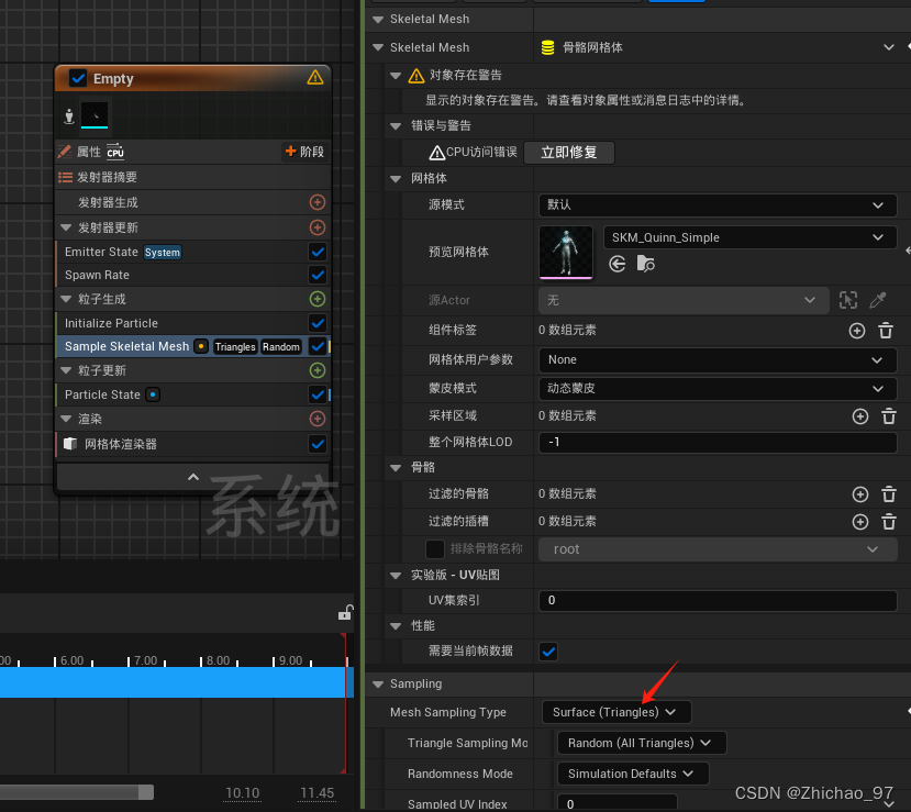 【UE Niagara】环绕在人物周围的闪电效果_ue5 niagara 按一点环绕-CSDN博客