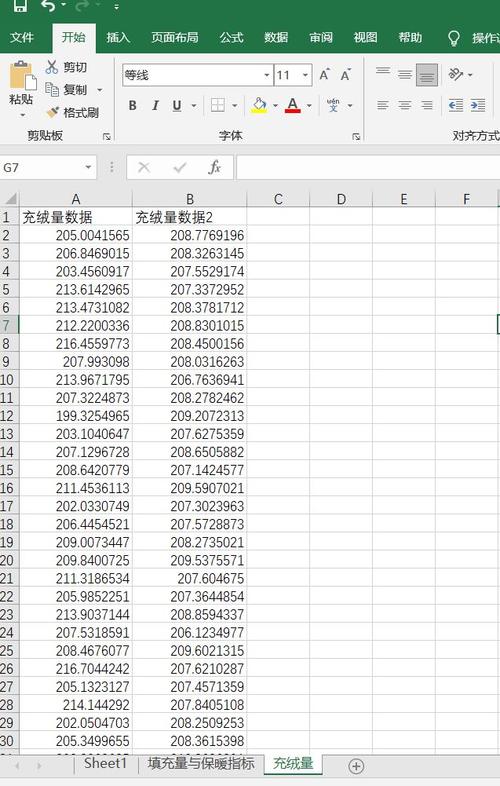 Python处理excel大量数据慢python处理excel数据教程 Csdn博客