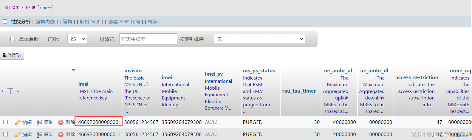 【OpenAirInterface知识-4】OAI端到端部署之UE部署_openxg-CSDN博客