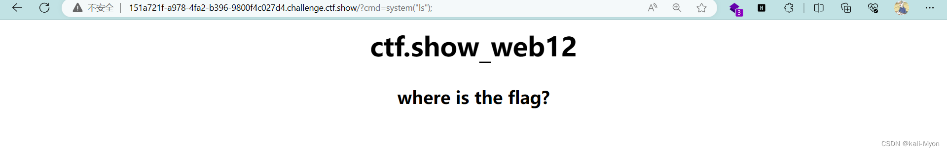 ctfshow-web12（glob绕过）_ctfshow web12-CSDN博客