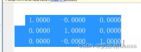 MATLAB学习——基础学习（完）-CSDN博客