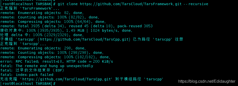 【TARS】源码方式部署TARS_tars git-CSDN博客