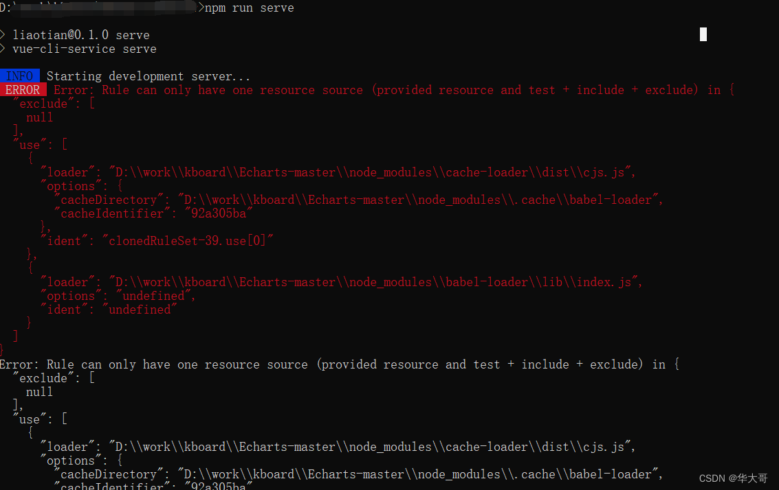Syntax Error: Error: Node Sass version 6.0.1 is incompatible with ^4.0.0-CSDN博客