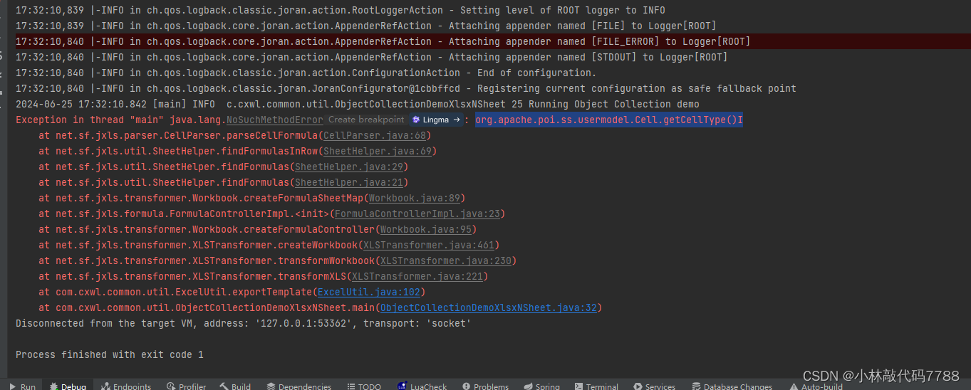 使用net.sf.jxls下的jxls-core包进行复杂的Excel导出-CSDN博客