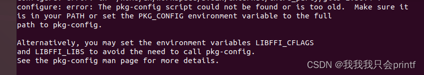 linux-nfc neard移植ARM之交叉编译_linux nfc移植-CSDN博客