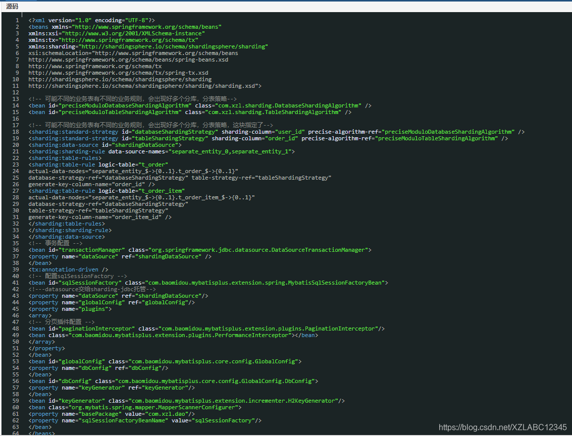 sharding-sphere之分库分表demo_shardingsphere demo-CSDN博客