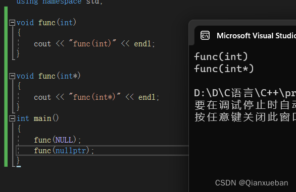 C++的NULL 和 nullptr的区别-CSDN博客