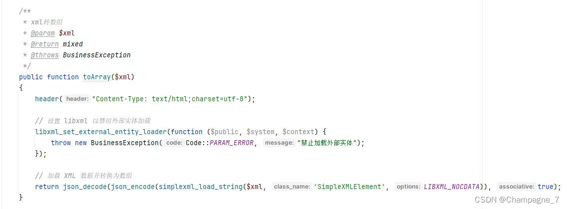 php8 函数 ‘libxml_disable_entity_loader‘ 已弃用 xml转数组-CSDN博客